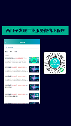 西门子官方工业商城—Siemens一站式的工业品在线采买平台