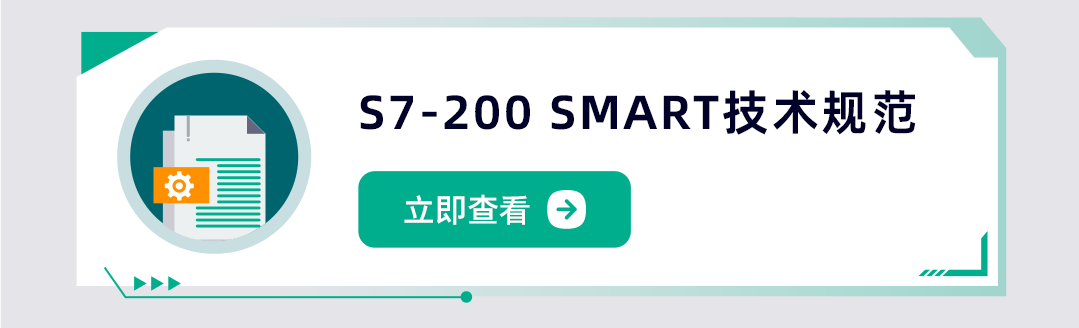 西门子官方工业商城—Siemens一站式的工业品在线采买平台