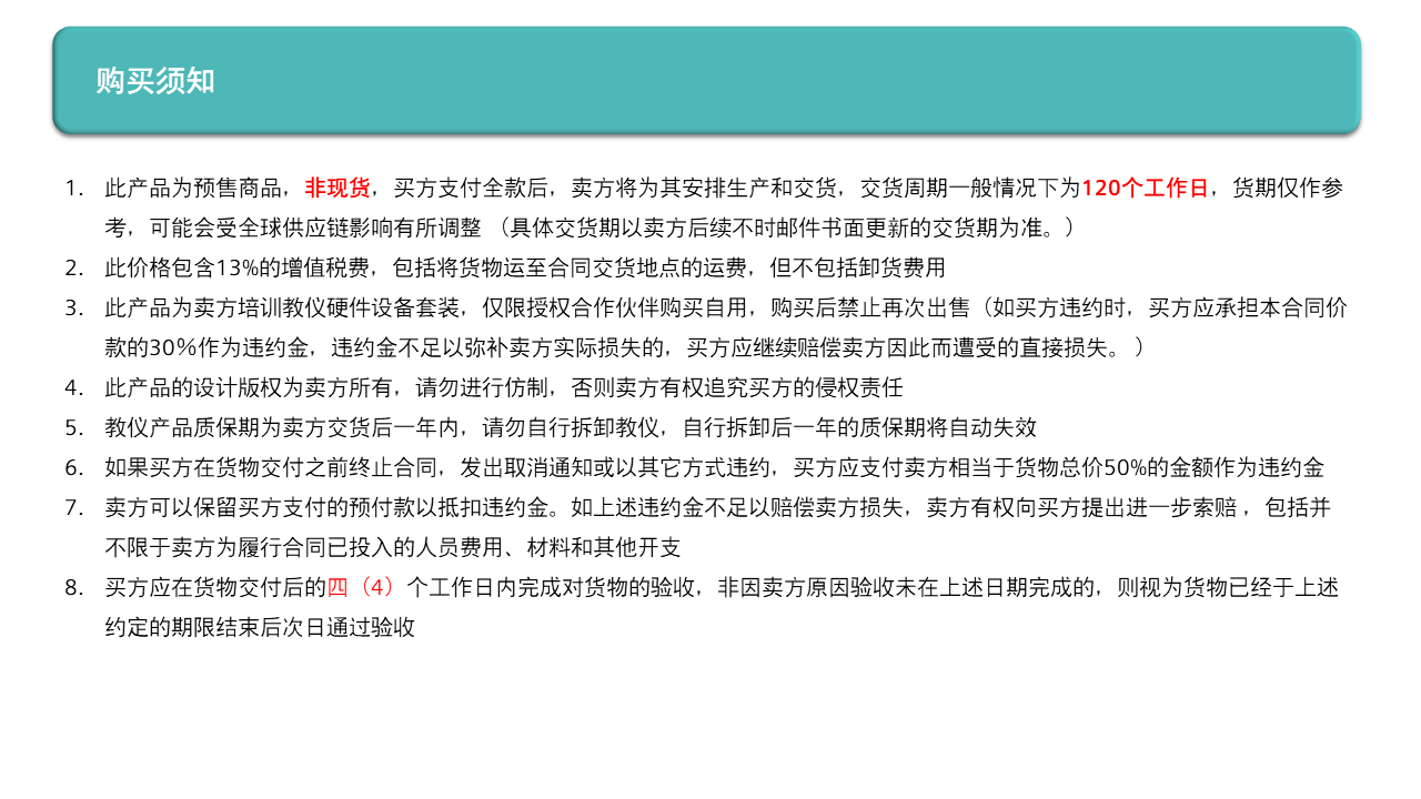 西门子官方工业商城—Siemens一站式的工业品在线采买平台