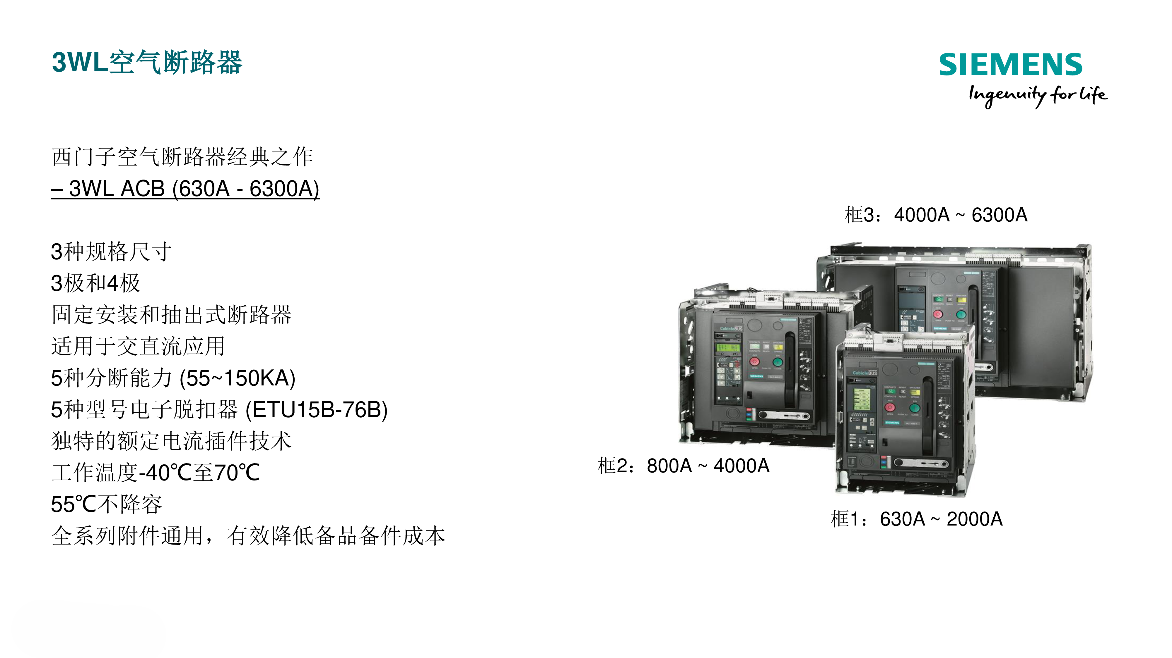 西门子官方工业商城—Siemens一站式的工业品在线采买平台