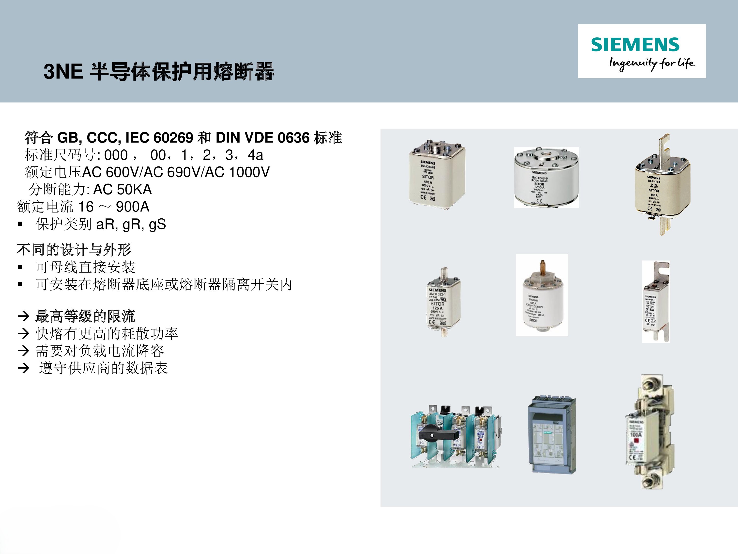西门子官方工业商城—Siemens一站式的工业品在线采买平台