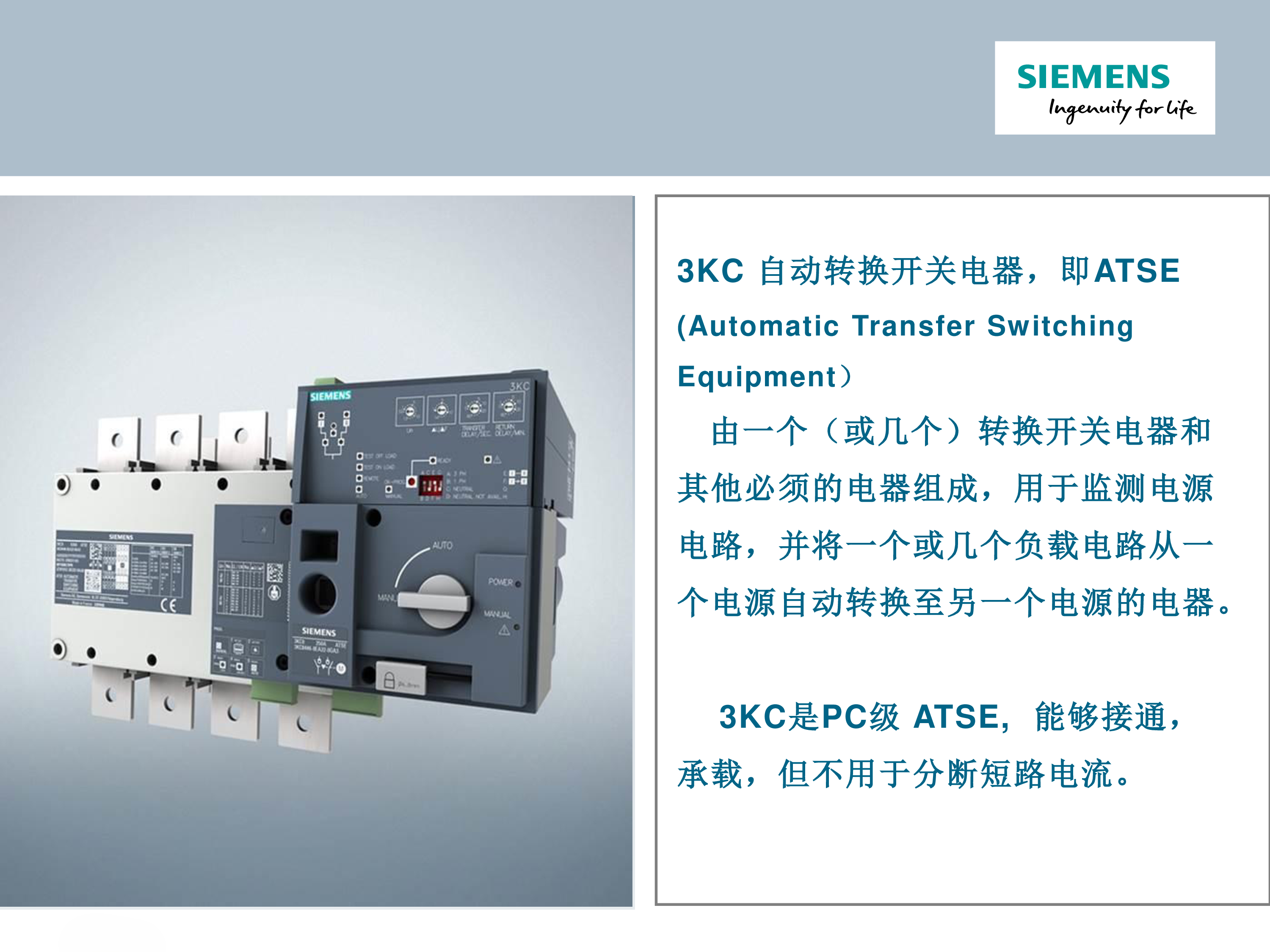 西门子官方工业商城—Siemens一站式的工业品在线采买平台