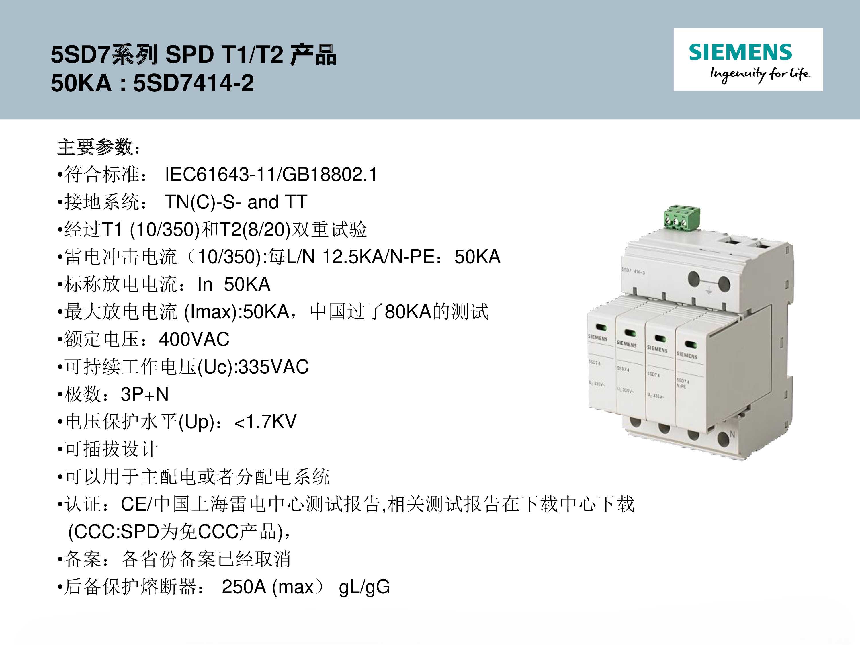 西门子官方工业商城—Siemens一站式的工业品在线采买平台